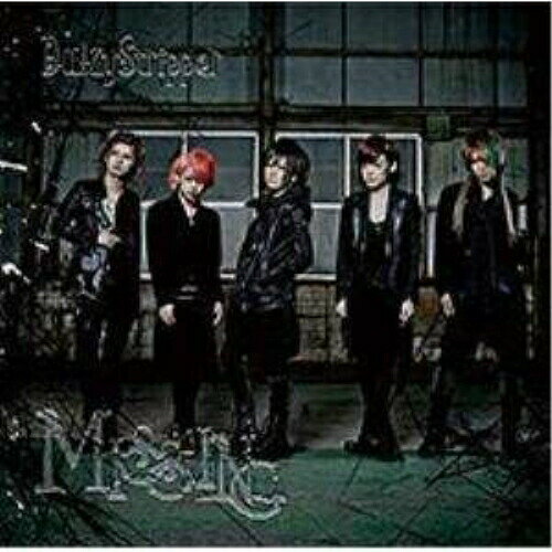 コンディション（ 盤 :A // パッケージ　 :A)商品Spec 【CD SINGLE】発売日 2013/06/12品番 PLGC-93 (DAS) 1枚組JAN 4948722487098定価1540【中古】 CD / DaizyStr...