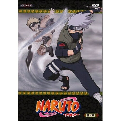 NARUTO-ナルト- 巻ノ四キッズ岸本斉史　発売日 : 2003年4月09日　種別 : DVD　JAN : 4534530004154　商品番号 : SVWB-1604