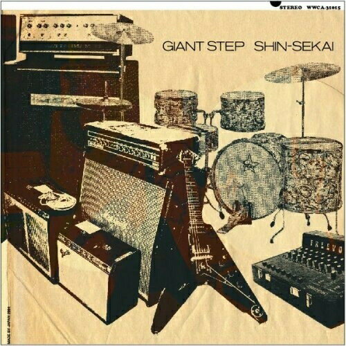 新世界 (CCCD)GIANT STEPジャイアントステップ じゃいあんとすてっぷ　発売日 : 2004年1月28日　種別 : CD　JAN : 4571164380155　商品番号 : WWCA-31015【商品紹介】2003年9月にギタ...