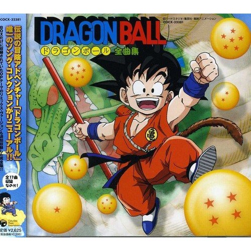 ドラゴンボール 全曲集アニメ(アニメーション)、高橋洋樹、橋本潮、Wonderland Gang、宮内幸平、野沢雅子、古谷徹、山野さと子　発売日 : 2003年9月25日　種別 : CD　JAN : 4988001944638　商品番号 :...