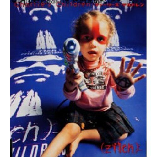 チャーリーズ・チルドレンzilchヂルチ ぢるち　発売日 : 2001年6月27日　種別 : CD　JAN : 4945817400765　商品番号 : CTCR-40076【商品紹介】故hideが在籍したロック・バンド、zilch(ヂルチ...
