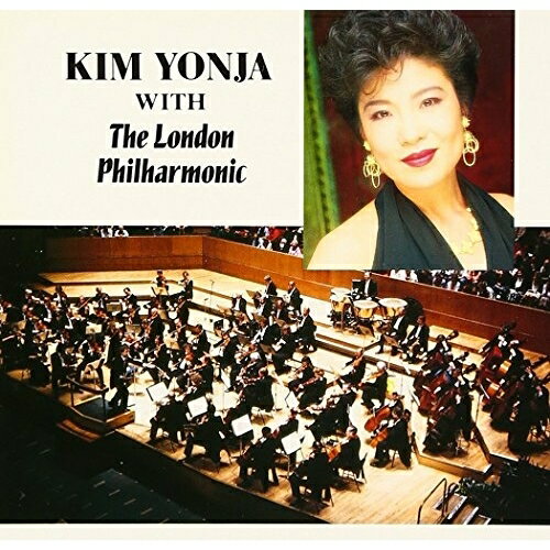 キム・ヨンジャ・ウィズ・ロンドンフィルハ-モニックキム・ヨンジャ(金蓮子)キムヨンジャ きむよんじゃ　発売日 : 1995年3月01日　種別 : CD　JAN : 4988021810746　商品番号 : VPCA-81074【収録内容】C...