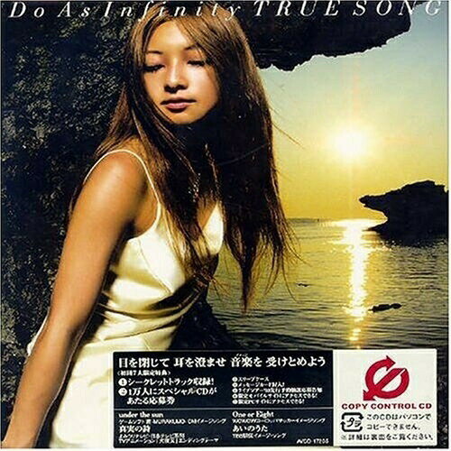TRUE SONG (CCCD)Do As Infinityドゥアズインフィニティ どぅあずいんふぃにてぃ　発売日 : 2002年12月26日　種別 : CD　JAN : 4988064172054　商品番号 : AVCD-17205【商品...