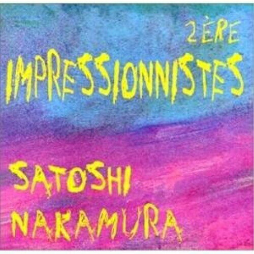 印象派 No.2中村哲ナカムラサトシ なかむらさとし　発売日 : 2002年11月21日　種別 : CD　JAN : 4543662000163　商品番号 : CMCA-2013【商品紹介】アレンジャー、中村哲によるセカンド・ソロ・アルバム...