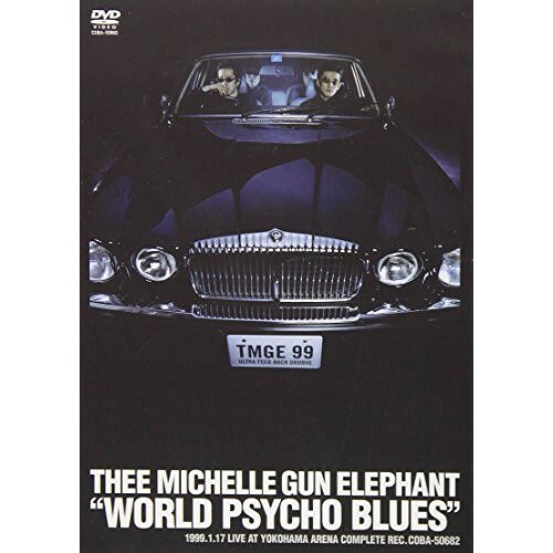 WORLD PSYCHO BLUESミッシェル・ガン・エレファントみっしぇるがんえれふぁんと　発売日 : 2002年3月01日　種別 : DVD　JAN : 4988001986515　商品番号 : COBA-50682