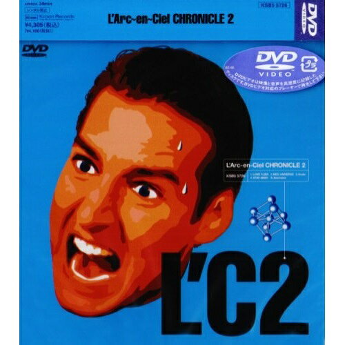 CHRONICLE2L'Arc-en-Cielラルクアンシエル らるくあんしえる　発売日 : 2001年3月28日　種別 : DVD　JAN : 4988009572604　商品番号 : KSB5-5726