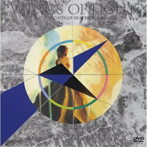 WINGS OF LIGHT松任谷由実マツトウヤユミ まつとうやゆみ　発売日 : 2002年7月17日　種別 : DVD　JAN : 4988006942639　商品番号 : TOBF-5148【収録内容】DVD:11.Prologue2....