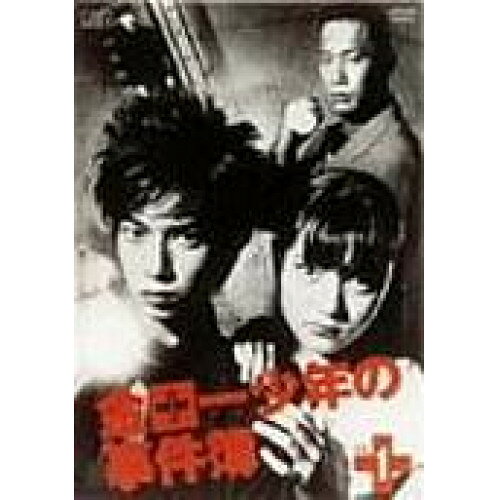 金田一少年の事件簿 VOL.1国内TVドラマ松本潤、鈴木杏、内藤剛志、天樹征丸、さとうふみや、金城陽三郎、土井宏紀　発売日 : 2001年12月21日　種別 : DVD　JAN : 4988021113946　商品番号 : VPBX-11394