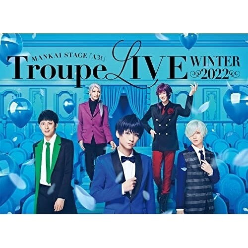 MANKAI STAGE『A3!』Troupe LIVE〜WINTER 2022〜(Blu-ray) (本編ディスク+特典ディスク)冬組フユグミ ふゆぐみ　発売日 : 2022年8月31日　種別 : BD　JAN : 49880137637...