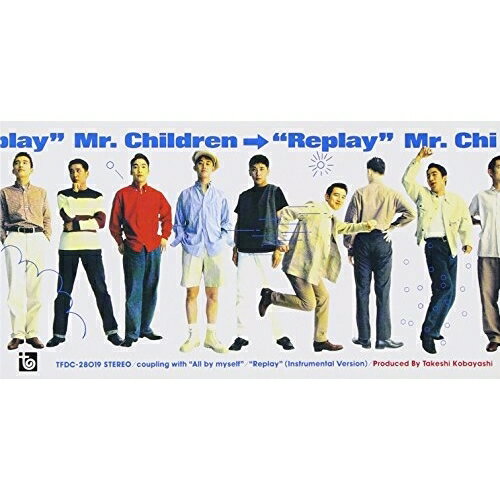 Replay/All by myselfMr.Childrenミスターチルドレン ミスチル みすたーちるどれん みすちる　発売日 : 1993年7月01日　種別 : CD(8cm)　JAN : 4988061280196　商品番号 : TF...