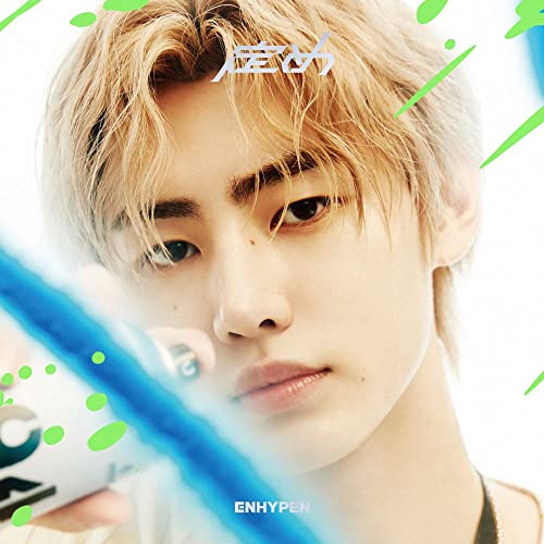 定め (限定盤/メンバーソロジャケット盤/SUNGHOON)ENHYPENエンハイプン えんはいぷん　発売日 : 2022年10月26日　種別 : CD　JAN : 4988031534915　商品番号 : TYCT-69255【商品紹介】...
