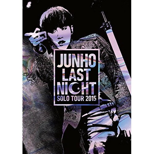 JUNHO Solo Tour 2015 ”LAST NIGHT” (通常版)JUNHO(From 2PM)ジュノフロムツーピーエム じゅのふろむつーぴーえむ　発売日 : 2016年3月09日　種別 : DVD　JAN : 49880100...