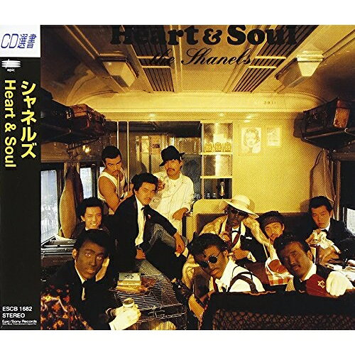 Heart & Soulシャネルズしゃねるず　発売日 : 1995年11月22日　種別 : CD　JAN : 4988010168223　商品番号 : ESCB-1682【商品紹介】「街角トワイライト」「トゥナイト」を含む全曲オリジナル曲に...