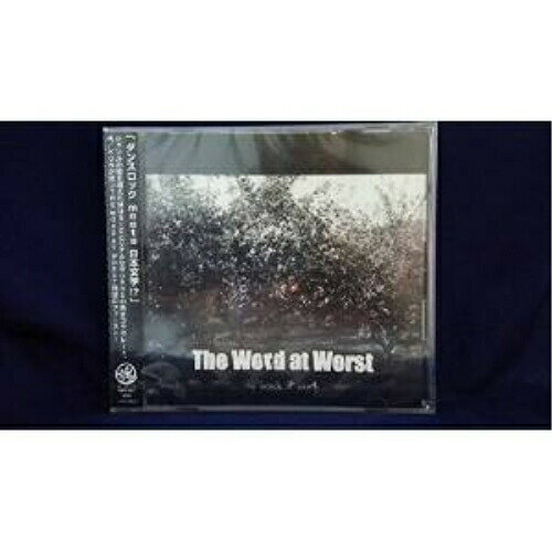 my word of worthTHE WORD AT WORSTワードアットワースト わーどあっとわーすと　発売日 : 2005年11月09日　種別 : CD　JAN : 4948722198871　商品番号 : MSRK-4851【収録...