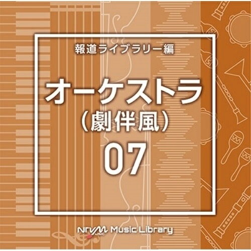 NTVM Music Library 報道ライブラリー編 オーケストラ(劇伴風)07BGV　発売日 : 2022年10月19日　種別 : CD　JAN : 4988021868211　商品番号 : VPCD-86821【商品紹介】放送番組の...