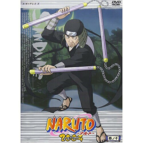 NARUTO-ナルト-2nd STAGE 2004 巻ノ十キッズ岸本斉史、伊達勇登、西尾鉄也、鈴木博文、竹内順子、杉山紀彰、中村千絵、井上和彦　発売日 : 2004年10月06日　種別 : DVD　JAN : 4534530007636　商...