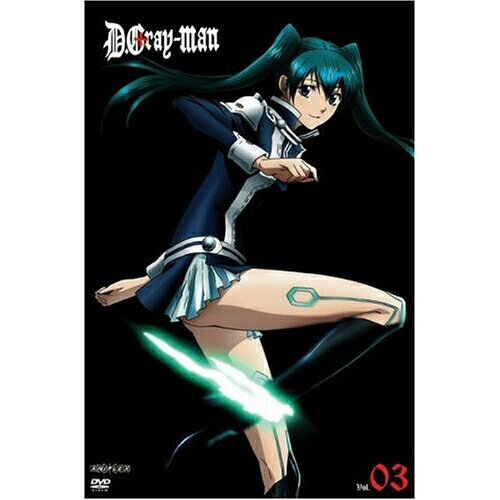 D.Gray-man ディー・グレイマン 03TVアニメ星野桂、守岡英行、小林沙苗、櫻井孝宏　発売日 : 2007年4月04日　種別 : DVD　JAN : 4534530016454　商品番号 : ANSB-2443【収録内容】DVD:1...