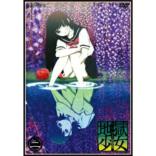 地獄少女 三鼎 二TVアニメ地獄少女プロジェクト、わたなべひろし、岡真里子、能登麻美子、松風雅也　発売日 : 2009年1月28日　種別 : DVD　JAN : 4534530027405　商品番号 : ANSB-2482