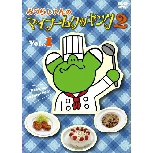 みうらじゅんのマイブームクッキング2 vol.1趣味教養みうらじゅん　発売日 : 2011年12月14日　種別 : DVD　JAN : 4534530050335　商品番号 : ANSB-56065