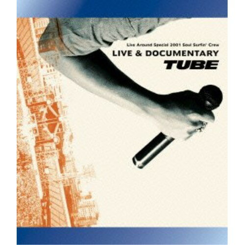 TUBE Live Around Special 2001 Soul Surfin' Crew LIVE & DOCUMENTARY(Blu-ray)TUBEチューブ ちゅーぶ　発売日 : 2013年7月17日　種別 : BD　JAN : ...