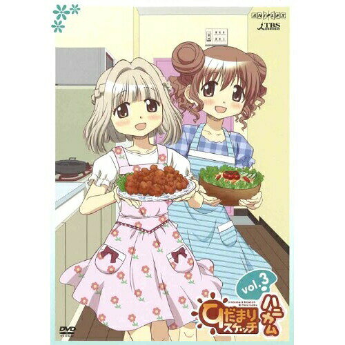 ひだまりスケッチ×ハニカム 3 (通常版)TVアニメ蒼樹うめ、阿澄佳奈、水橋かおり、後藤邑子、伊藤良明、菊谷知樹　発売日 : 2013年2月27日　種別 : DVD　JAN : 4534530062871　商品番号 : ANSB-6775