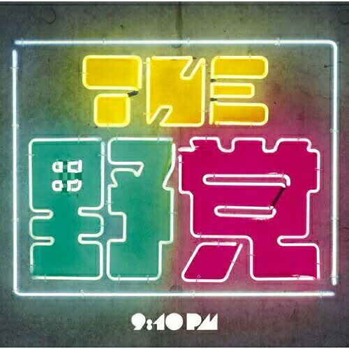 9:10 pmTHE 野党ヤトウ やとう　発売日 : 2012年4月25日　種別 : CD　JAN : 4547557010084　商品番号 : SECL-1042【商品紹介】湘南乃風の韋駄天Dee-Jay”SHOCK EYE”、ポルノグラ...