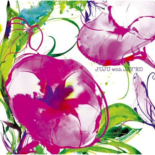 明日がくるならJUJUジュジュ じゅじゅ　発売日 : 2009年4月29日　種別 : CD　JAN : 4547403008579　商品番号 : AICL-2011【商品紹介】悩んだり、つまづいたり。泣いたり、笑ったり。迷いながらも、手探り...