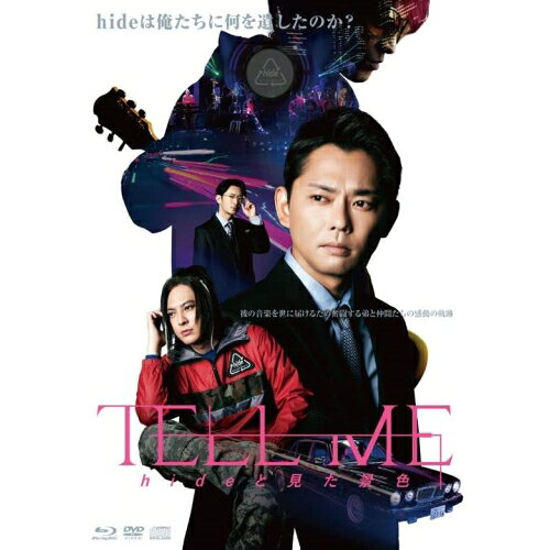 TELL ME 〜hideと見た景色〜(Blu-rayスペシャル・エディション)(Blu-ray) (本編Blu-ray+特典DVD+CD) (限定盤)邦画hide、今井翼、塚本高史、JUON、津田健次郎、細田善彦、塚本連平、松本裕士　発売...