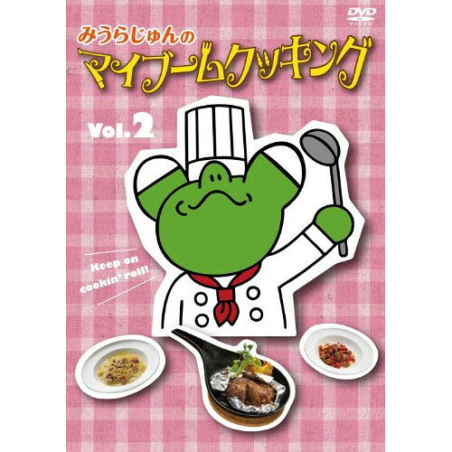 みうらじゅんのマイブームクッキングvol.2趣味教養みうらじゅん、リリー・フランキー、MEGUMI、いとうせいこう　発売日 : 2011年5月25日　種別 : DVD　JAN : 4534530046543　商品番号 : ANSB-56062