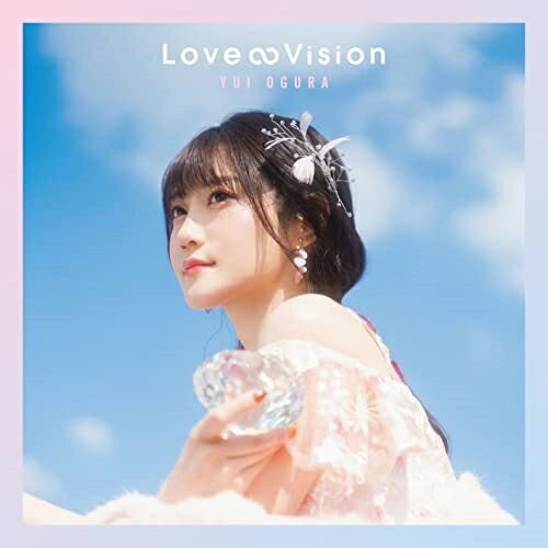 Love∞Vision (通常盤)小倉唯オグラユイ おぐらゆい　発売日 : 2022年12月21日　種別 : CD　JAN : 4549767167138　商品番号 : COCC-18056【商品紹介】小倉唯コロムビア移籍第1弾シングルの発...