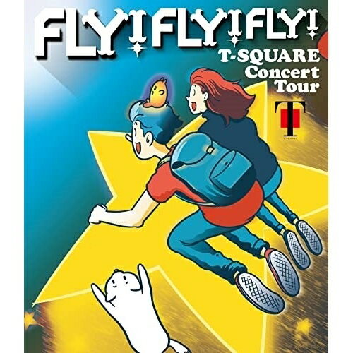 T-SQUARE Concert Tour ”FLY! FLY! FLY!”T-SQUAREティースクェア てぃーすくぇあ　発売日 : 2021年12月22日　種別 : DVD　JAN : 4573221580737　商品番号 : OLBL...