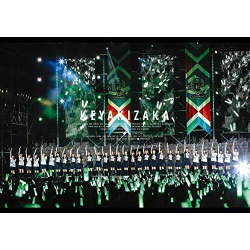 欅共和国2017 (通常版)欅坂46ケヤキザカフォーティーシックス けやきざかふぉーてぃーしっくす　発売日 : 2018年9月26日　種別 : DVD　JAN : 4547366376784　商品番号 : SRBL-1819【収録内容】DV...