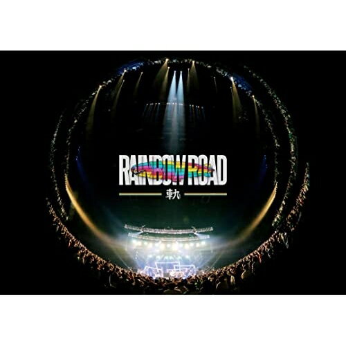 Vicke Blanka presents RAINBOW ROAD -軌- (DVD+2CD(スマプラ対応)) (通常盤)ビッケブランカびっけぶらんか　発売日 : 2023年1月25日　種別 : DVD　JAN : 49880642761...