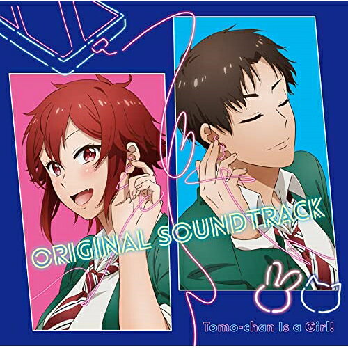 トモちゃんは女の子! Original Soundtrack横山克ヨコヤママサル よこやままさる　発売日 : 2023年1月25日　種別 : CD　JAN : 4534530141163　商品番号 : SVWC-70610【商品紹介】TOK...