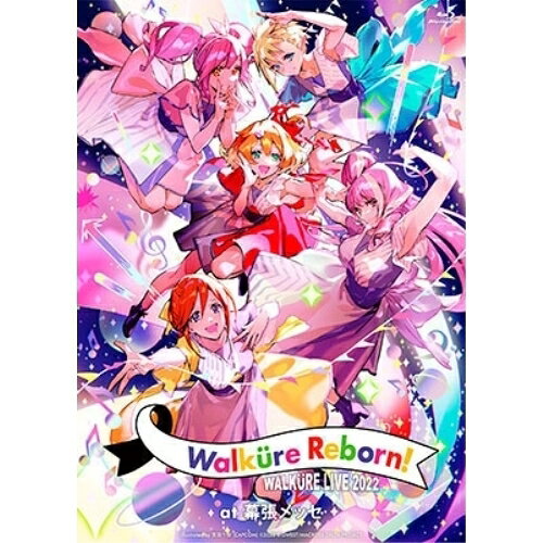 LIVE 2022 ”Walkure Reborn!” at 幕張メッセ(Blu-ray)アニメワルキューレ わるきゅーれ　発売日 : 2023年1月25日　種別 : BD　JAN : 4582575387992　商品番号 : VTXL-4...