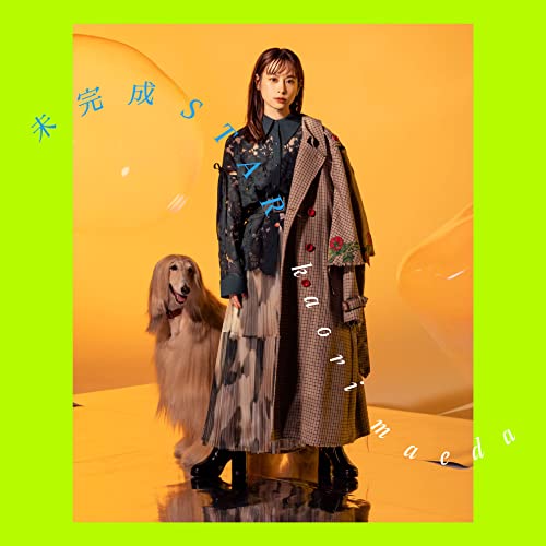 未完成STAR (CD+DVD) (初回限定盤)前田佳織里マエダカオリ まえだかおり　発売日 : 2023年3月15日　種別 : CD　JAN : 4582623246189　商品番号 : AZZS-135【商品紹介】声優・前田佳織里の1s...