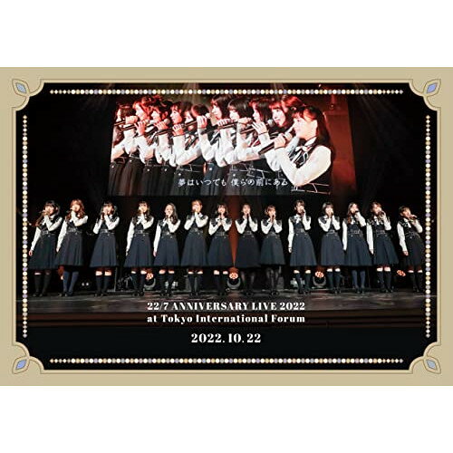 22/7 LIVE at 東京国際フォーラム 〜ANNIVERSARY LIVE 2022〜(2022.10.22)22/722/7　発売日 : 2023年3月15日　種別 : DVD　JAN : 4547366596311　商品番号 : ...