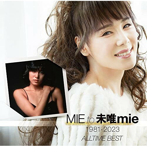 MIE to 未唯mie 1981-2023 ALL TIME BEST (解説歌詞付)未唯mieミイ みい　発売日 : 2023年3月01日　種別 : CD　JAN : 4988002927579　商品番号 : VICL-65787【商品...