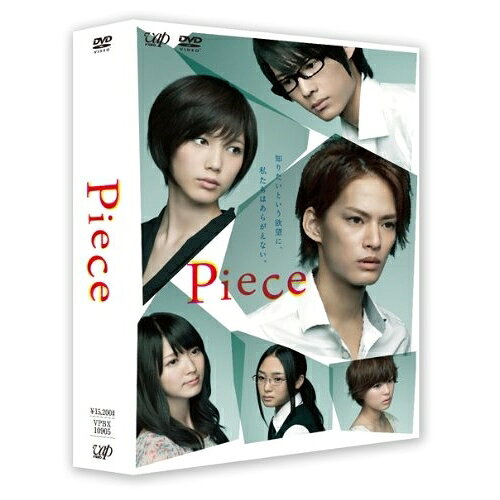 Piece DVD-BOX (通常版)国内TVドラマ中山優馬、本田翼、松村北斗、芦原妃名子、瀬川英史　発売日 : 2013年4月24日　種別 : DVD　JAN : 4988021109055　商品番号 : VPBX-10905