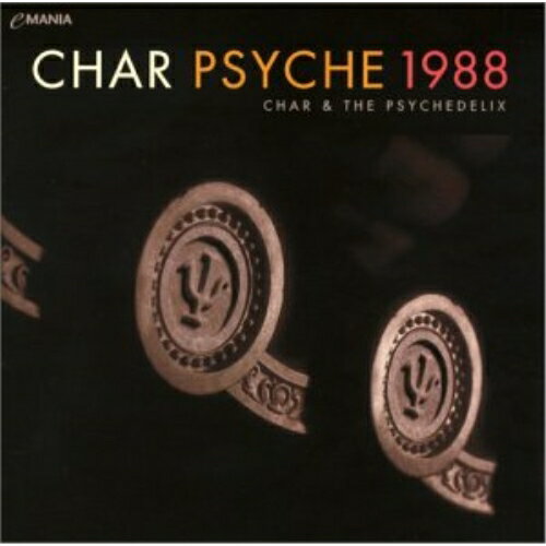 PSYCHE 1988 (CD-EXTRA)Charチャー ちゃー　発売日 : 2004年11月03日　種別 : CD　JAN : 4580138780105　商品番号 : EDCJ-2006【商品紹介】1988年に行われたソロ・ライヴの音...