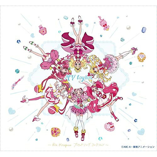 MY toybox〜Rie Kitagawa プリキュアソングコレクション〜 (CD+DVD)北川理恵キタガワリエ きたがわりえ　発売日 : 2020年11月25日　種別 : CD　JAN : 4535506013033　商品番号 : MJ...
