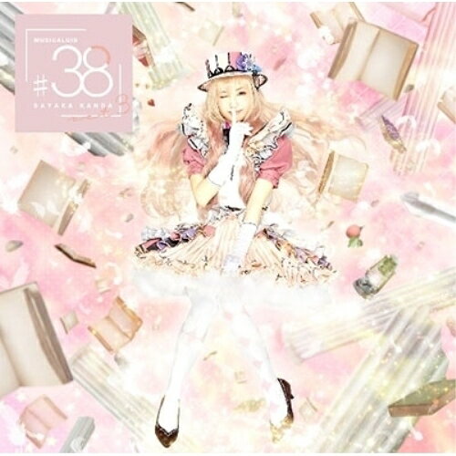 MUSICALOID #38 Act.3 (CD+DVD) (初回限定盤/此方乃サヤ盤)神田沙也加カンダサヤカ かんださやか　発売日 : 2021年5月19日　種別 : CD　JAN : 4988013530294　商品番号 : PCCA-...