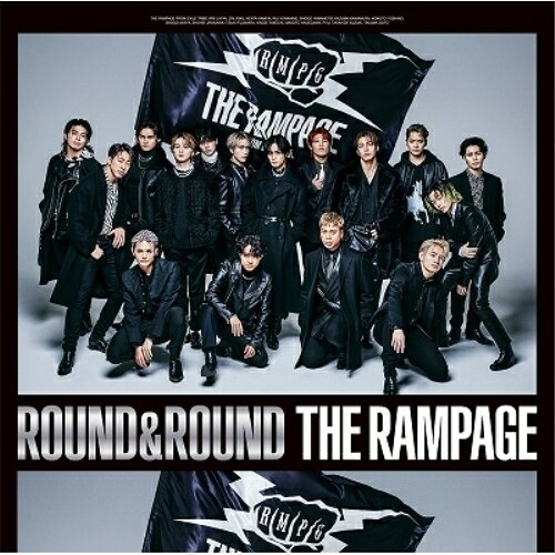 ROUND & ROUND (通常盤)THE RAMPAGE from EXILE TRIBEランペイジフロムエグザイルトライブ らんぺいじふろむえぐざいるとらいぶ　発売日 : 2023年2月22日　種別 : CD　JAN : 498806...
