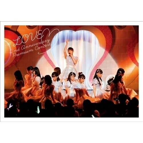 ＝LOVE デビュー2周年記念コンサート (本編ディスク+特典ディスク)=LOVEイコールラブ いこーるらぶ　発売日 : 2020年9月02日　種別 : DVD　JAN : 4547366464559　商品番号 : VVBL-138【収録内...
