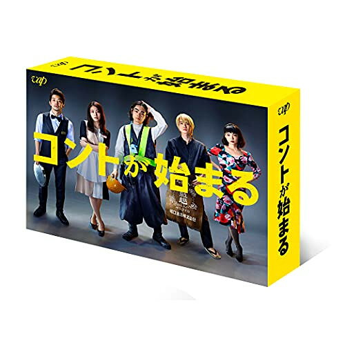 コントが始まる DVD-BOX (本編ディスク5枚+特典ディスク1枚)国内TVドラマ菅田将暉、有村架純、仲野太賀、古川琴音、神木隆之介、松本晃彦　発売日 : 2021年11月17日　種別 : DVD　JAN : 4988021140942　...