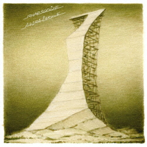 RHAPSODIZE (ハイブリッドCD)井上鑑イノウエアキラ いのうえあきら　発売日 : 2023年4月26日　種別 : CD　JAN : 4547366610895　商品番号 : MHCL-10159【商品紹介】ご存じ井上鑑の NEW ...