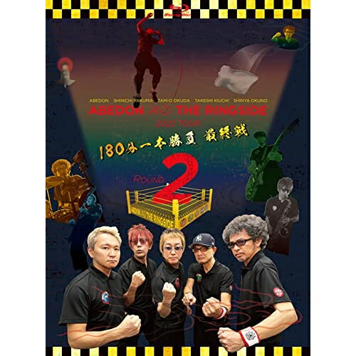 ABEDON AND THE RINGSIDE 2022 TOUR 「ROUND 2」180分一本勝負 最終戦(Blu-ray)ABEDON AND THE RINGSIDEABEDON AND THE RINGSIDE　発売日 : 202...
