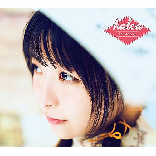 Assortrip (CD+Blu-ray) (初回生産限定盤B)halcaハルカ はるか　発売日 : 2020年2月12日　種別 : CD　JAN : 4547366437010　商品番号 : VVCL-1597【商品紹介】TVアニメ『か...