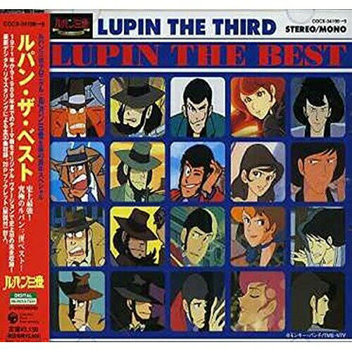 ルパン・ザ・ベストアニメチャーリー・コーセイ、よしろう・広石、YOU & THE EXPLOSION BAND、トミー・スナイダー、サンディ・A.ホーン、ピートマック・ジュニア、水木一郎　発売日 : 2007年3月14日　種別 : CD　J...