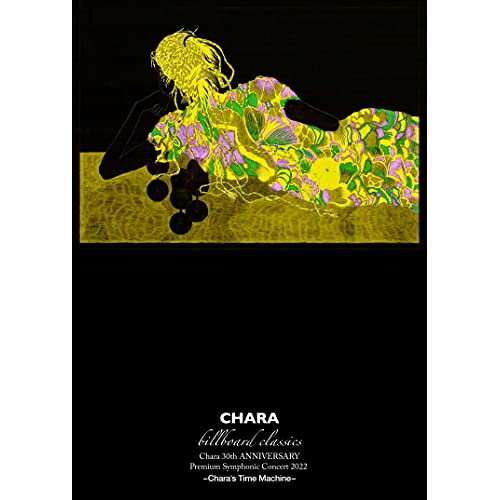 billboard classics Chara 30th ANNIVERSARY Premium Symphonic Concert 2022 -Chara's Time Machine- (DVD+2CD)CharaChara　発売日 ...